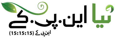 Naya SOP - Speciality Nutrition,Biologicals | Syngenta